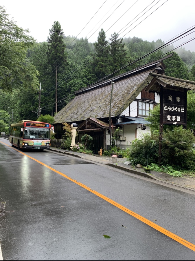 Trip Report Part 2: Akigawa Keikoku Valley and Nozaki Shuzo (Brewery ...