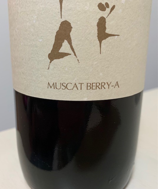 A Tale of Two MBAs: Miyama Winery’s Muscat Bailey-A – Drinking Japan