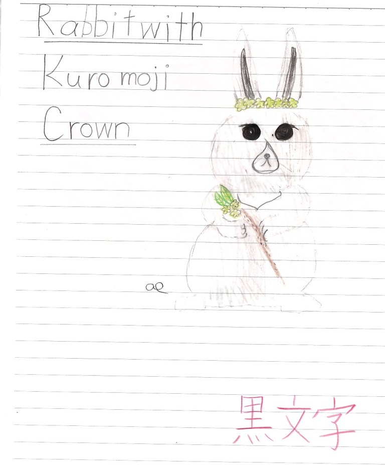 Drinking Trees, Part 3: The Tasting – Drinking Japan