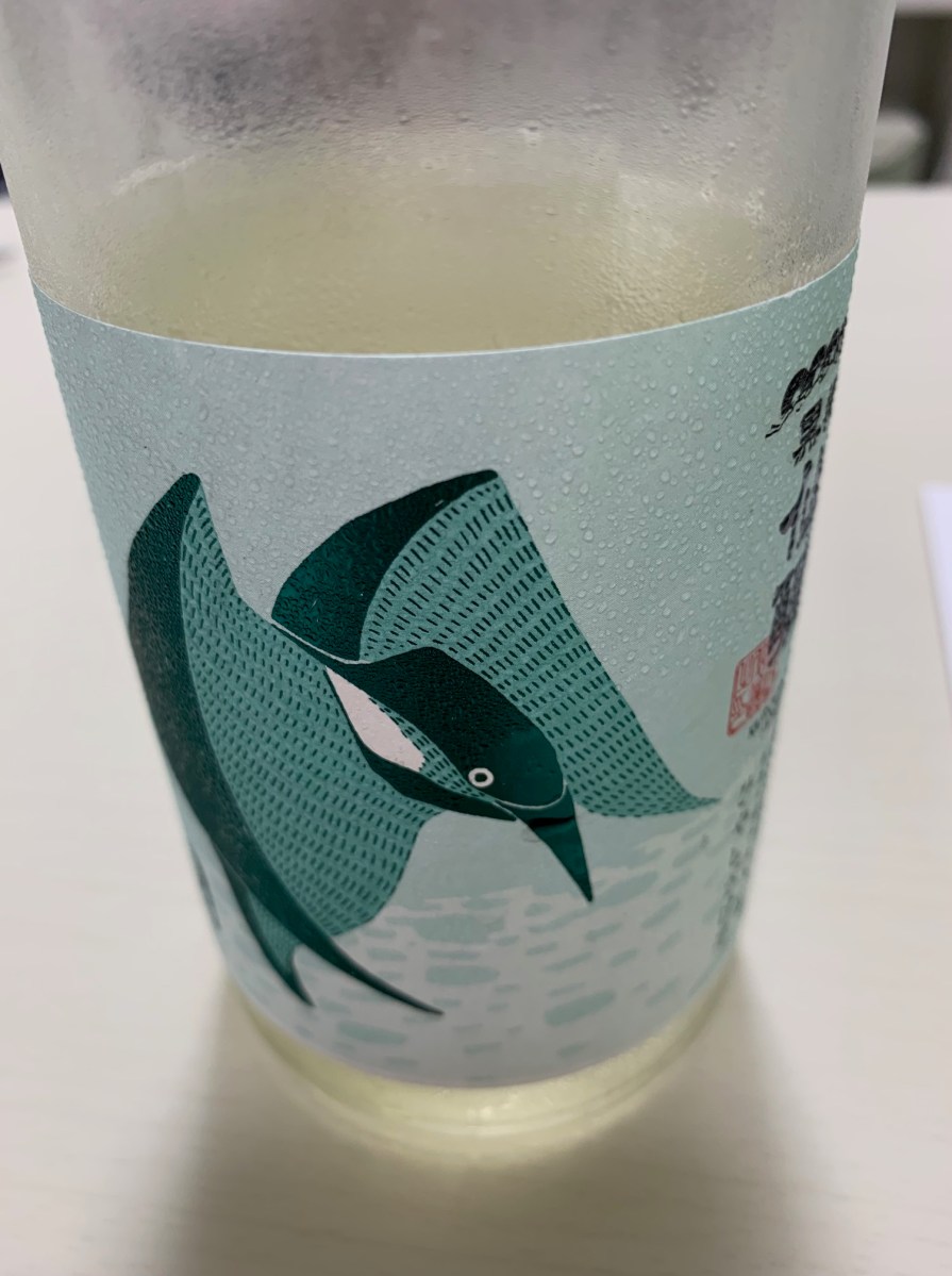 A Sake Named Kawasemi (Kingfisher) – Drinking Japan