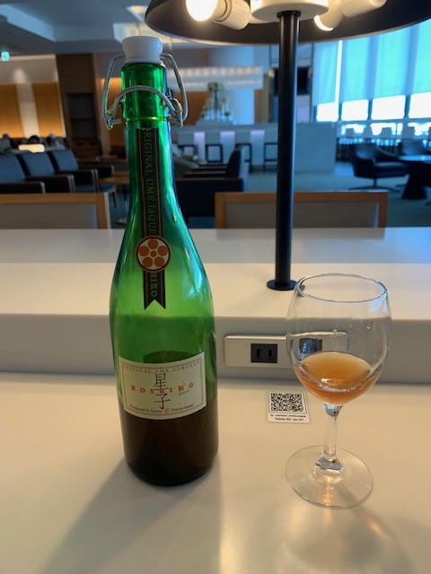 Hoshiko Original Ume [Plum] Liqueur, Part 1 – Drinking Japan